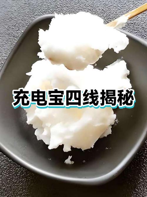 充电宝4年了还能用吗图标