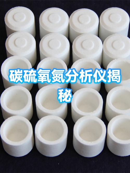 碳氮共渗最大深度图标