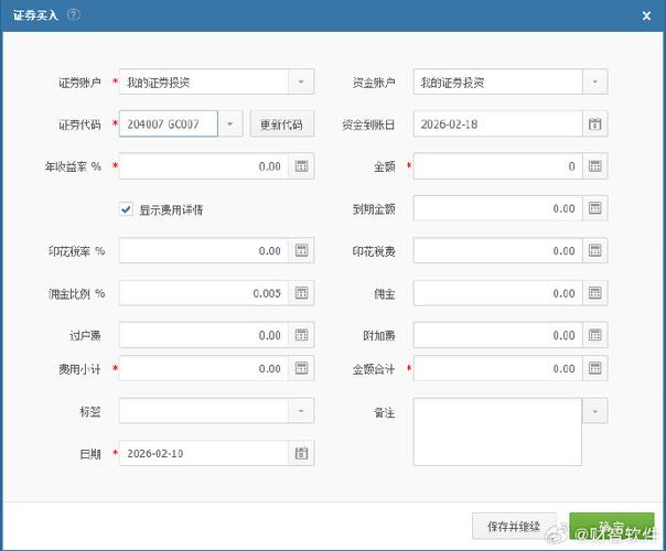 嘉信理财官网首页图标