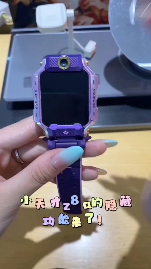 小天才Z8安装搜狗输入法截图