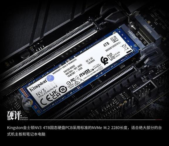 性价比高的固态品牌图标