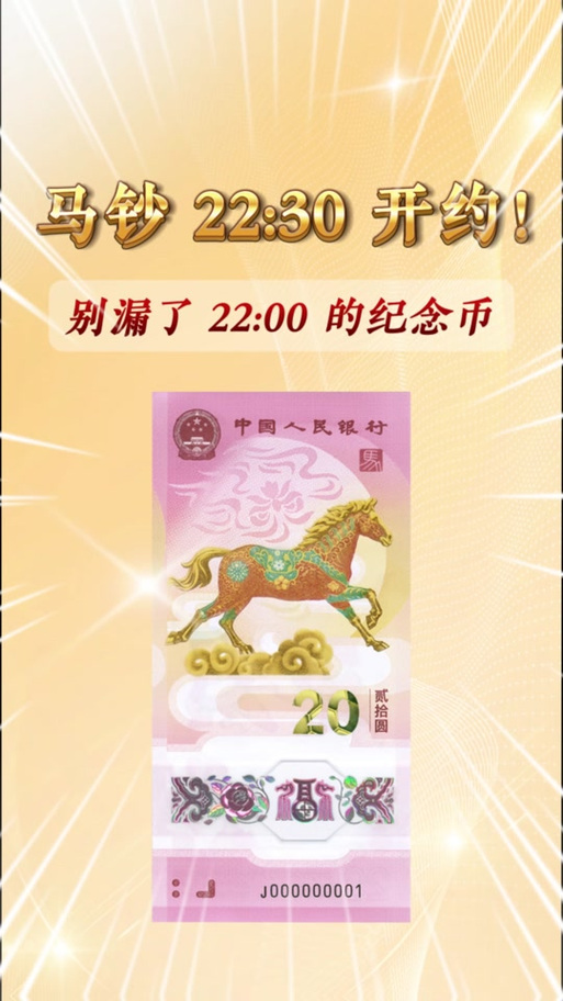 马币什么时候出售图标