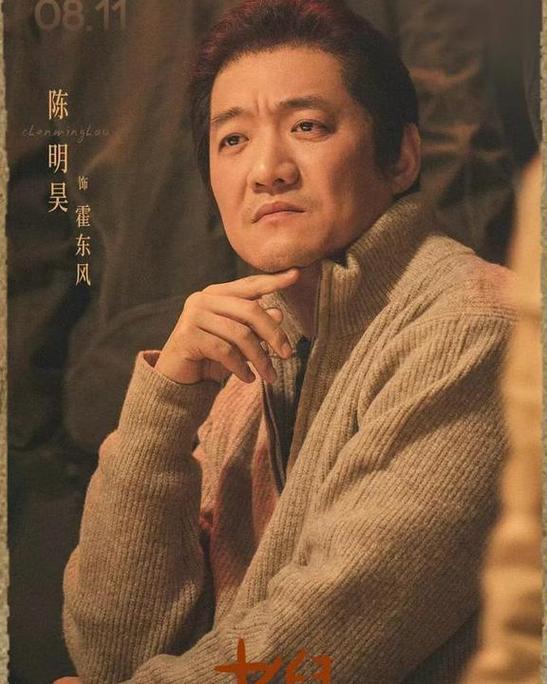 陈明昊最火的10部剧截图