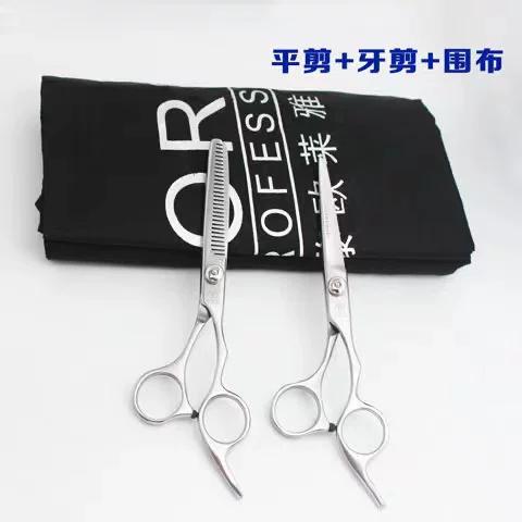 普通剪刀剪头发会伤头发吗截图