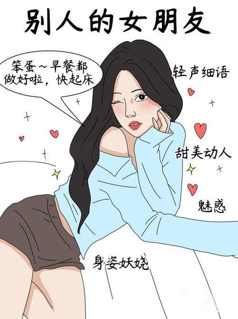 女朋友说你正经点图标