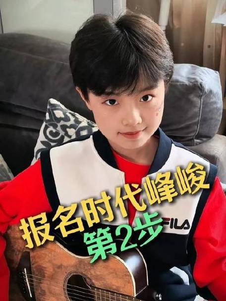 时代峰峻男生报名方式截图