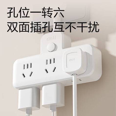 16a插座转换成16a和10a插头缩略图