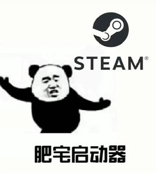 steam恶搞表情包图标