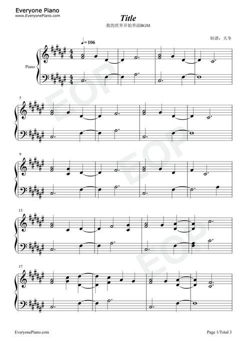 我的世界主题曲小提琴谱图标