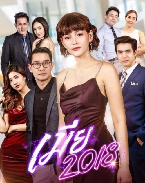 妻子2018结局怎样的图标