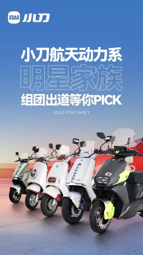 小刀2025款价格及图片