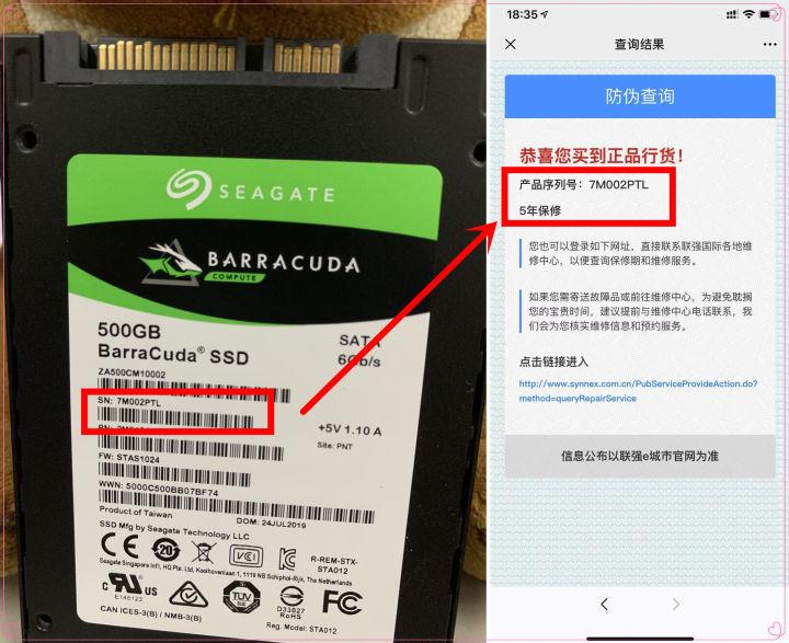 西数为什么比希捷的贵截图