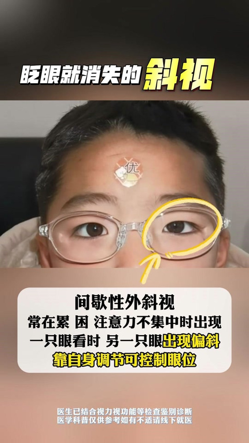 跟对方视频看不见对方图标