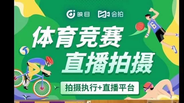 718体育赛事免费直播图标