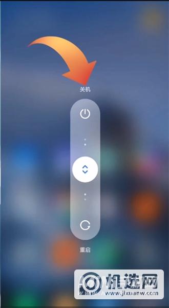 红米手机定时关机怎么设置方法截图