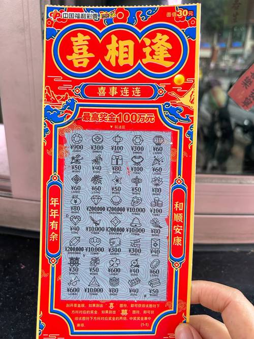 彩票多多app图标