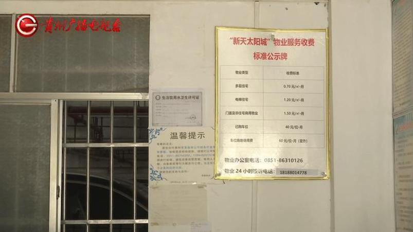 建筑工人实名制管理办法图标