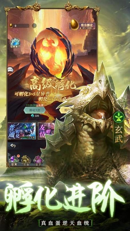 千鸟飞绝手游