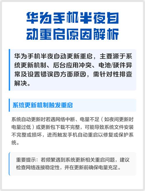 华为手机触屏失灵是什么原因怎么办截图