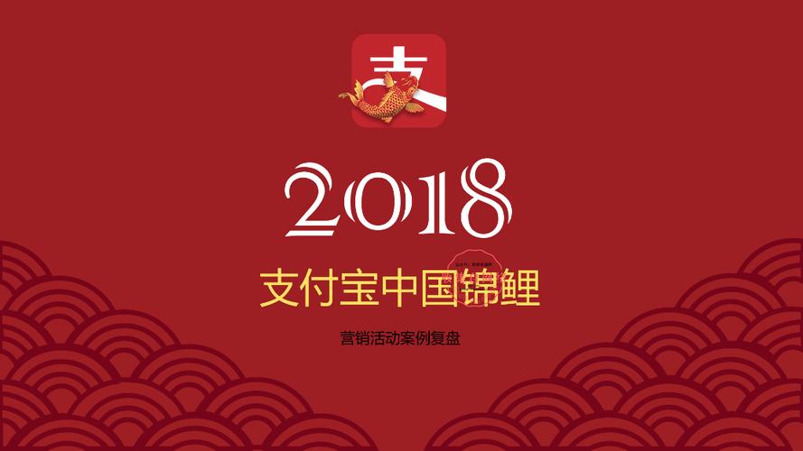 锦鲤卡怎么付款图标