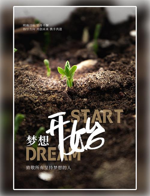 梦想开始的地方图标