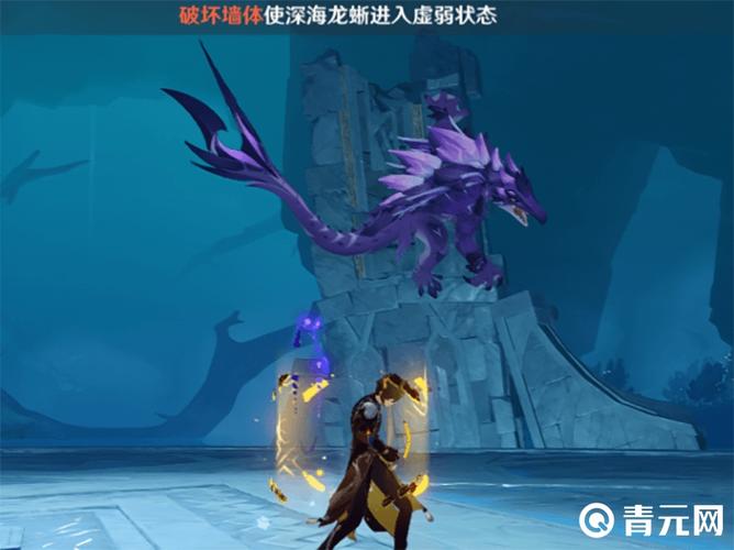 原神蜥蜴龙怎么打图标