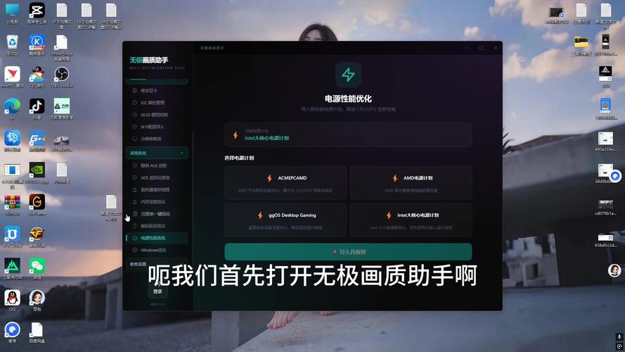 手机打游戏画面模糊是什么原因图标