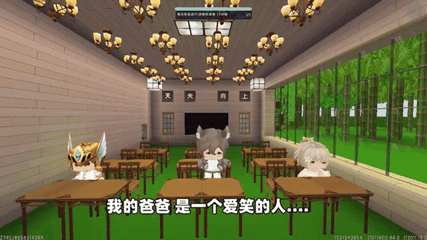 迷你世界人工服务截图
