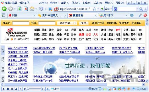 糖果浏览器图标