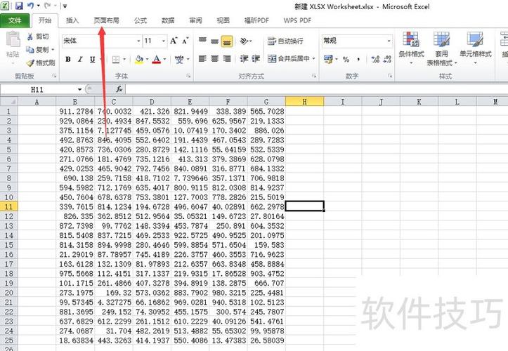 excel页码怎么自动连续图标