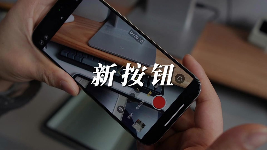 拍照放大缩小叫什么功能图标