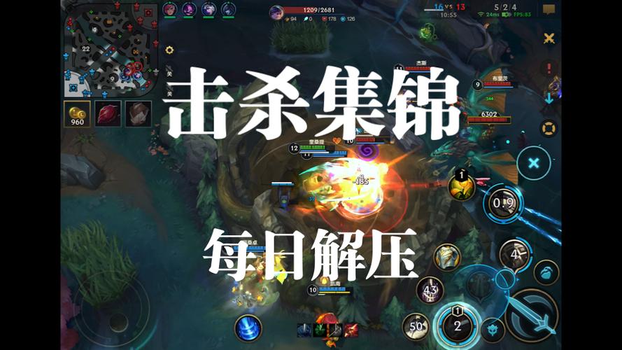 lol击杀音效图标