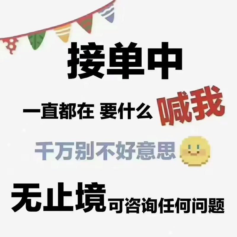 约单网是什么平台?图标