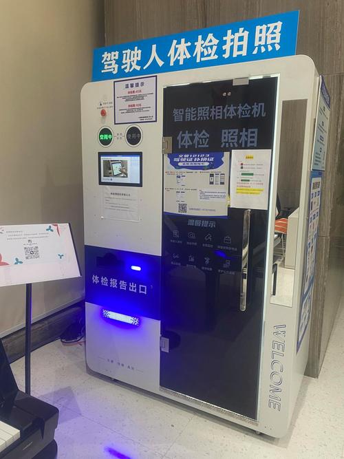 完美通行证机器人解锁截图
