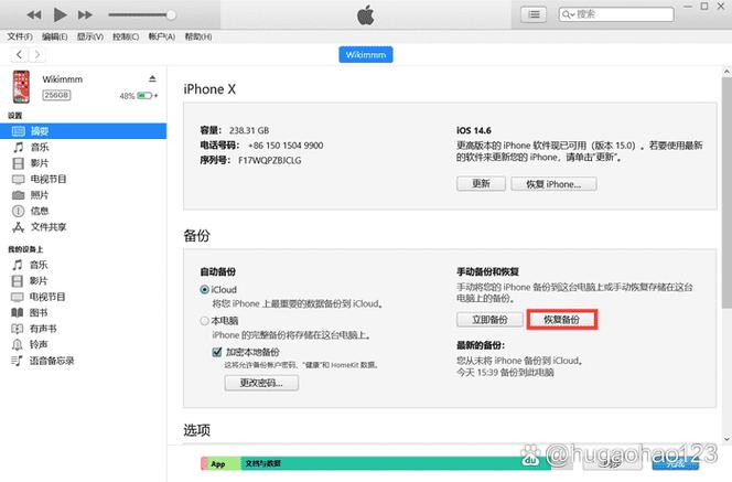 删除所有短信图标
