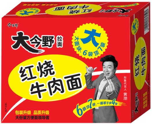 今麦郎广告图标