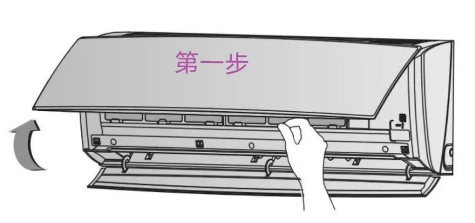 小米空调如何清洗过滤网截图