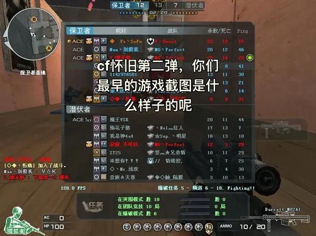 cf的截图会保存到哪里图标