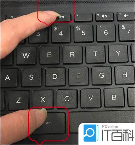 电脑强制关机按什么键图标