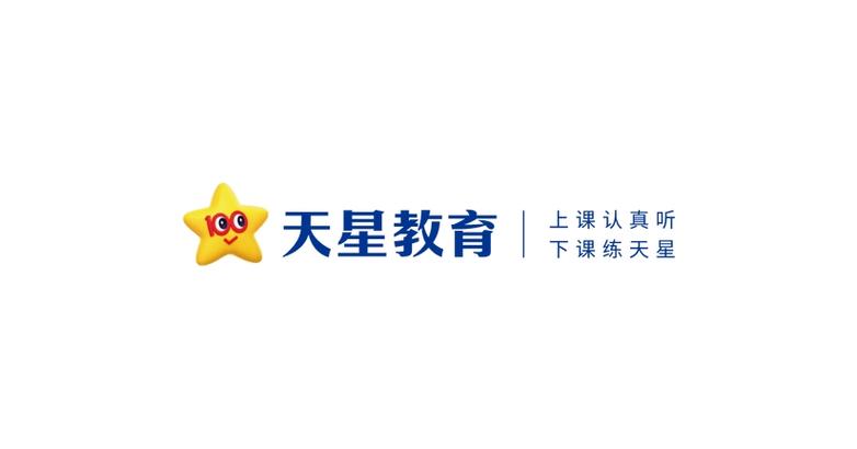 天星教育官网免费资源图标