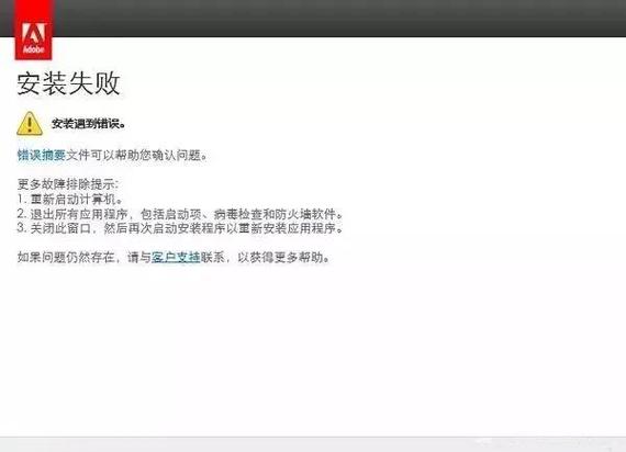 为啥软件卸载不了图标