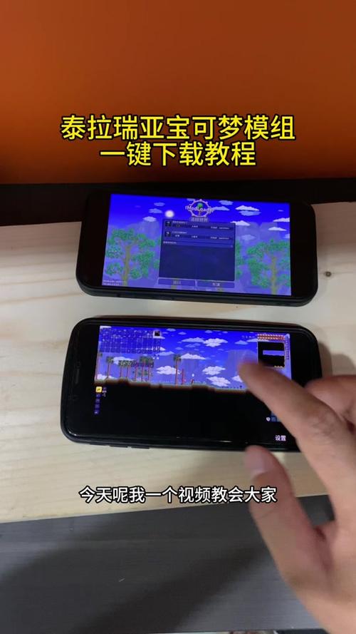 泰拉瑞亚危险感知药水图标