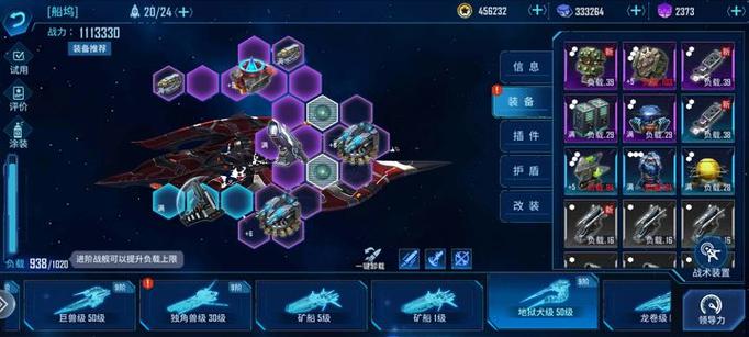 银河掠夺者无限氪金版截图