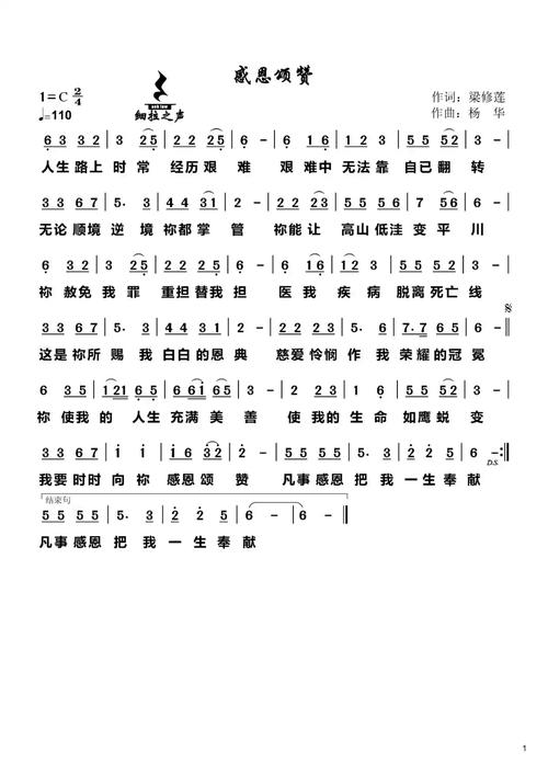 赞美诗469首播放截图