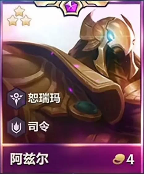 金铲铲里的触手怎么获得图标