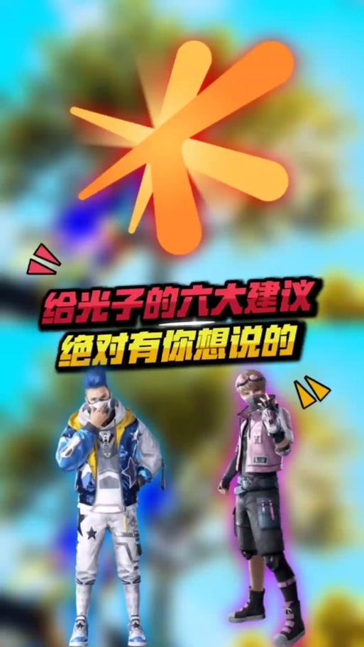 小茂画质图标
