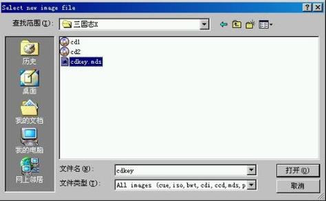 免cd补丁怎么用图标