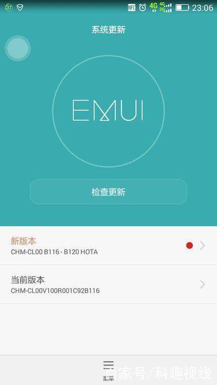 为什么手机更新系统后变卡了图标