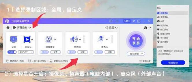 电脑自带的录屏功能在哪里啊图标