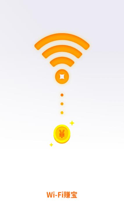 wifi自动赚钱软件图标